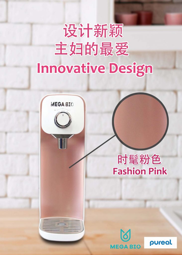 Pureal Instant Hot - Mega Bio