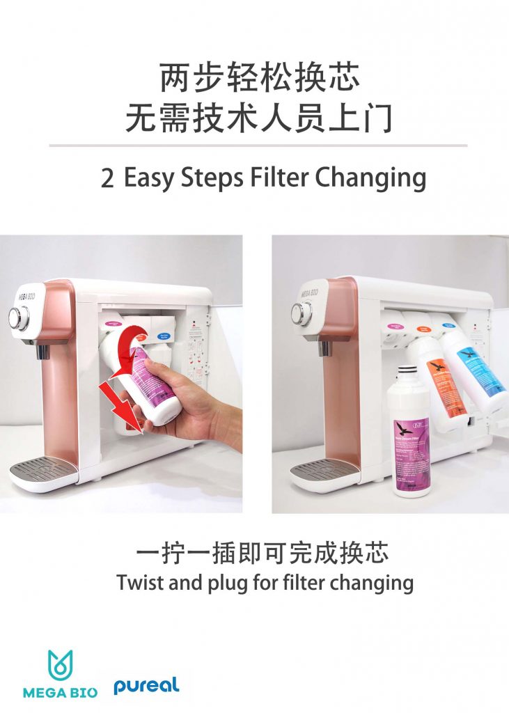 Pureal Instant Hot - Mega Bio