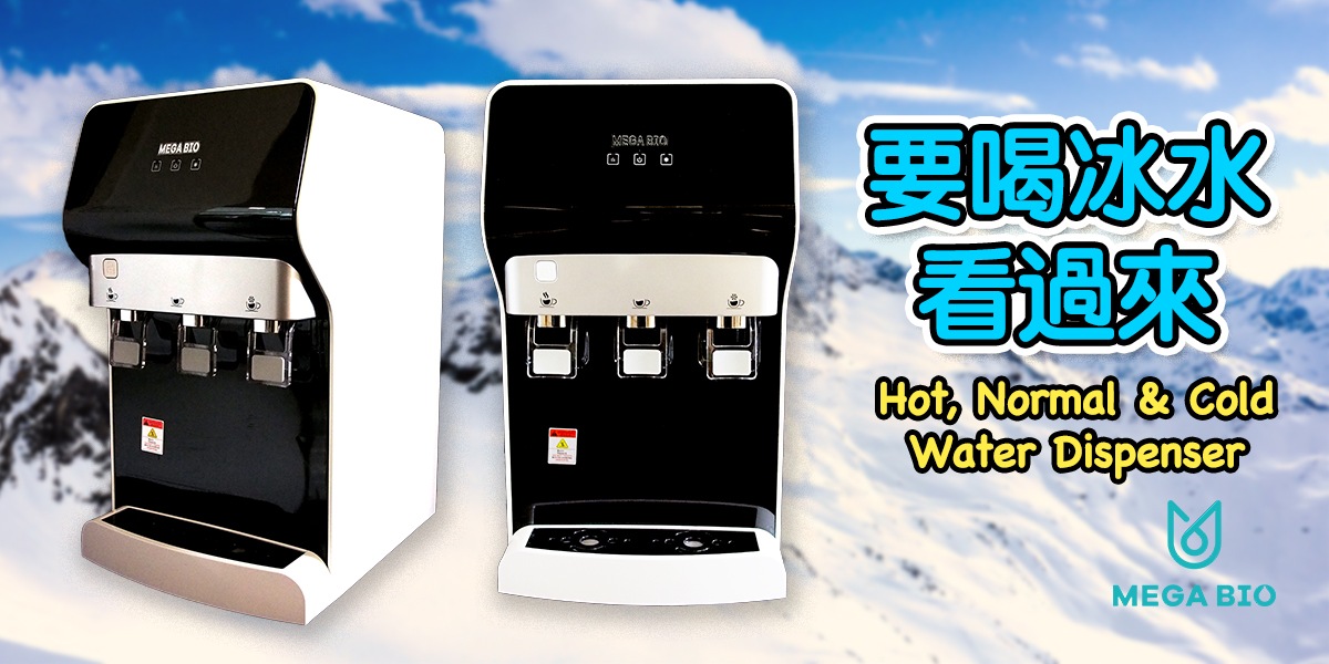 MegaBio Hot&Cold - Mega Bio