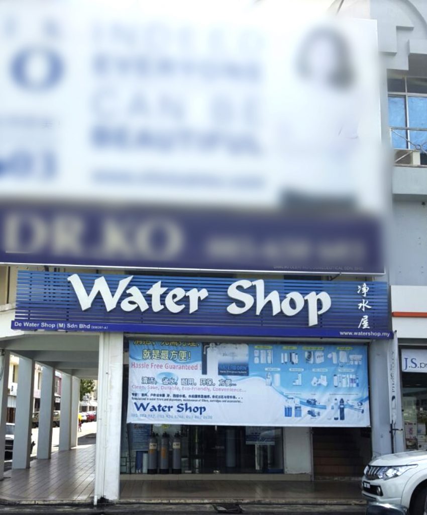 Mega Bio Hot Warm Dispenser E (Water Shop) - Mega Bio